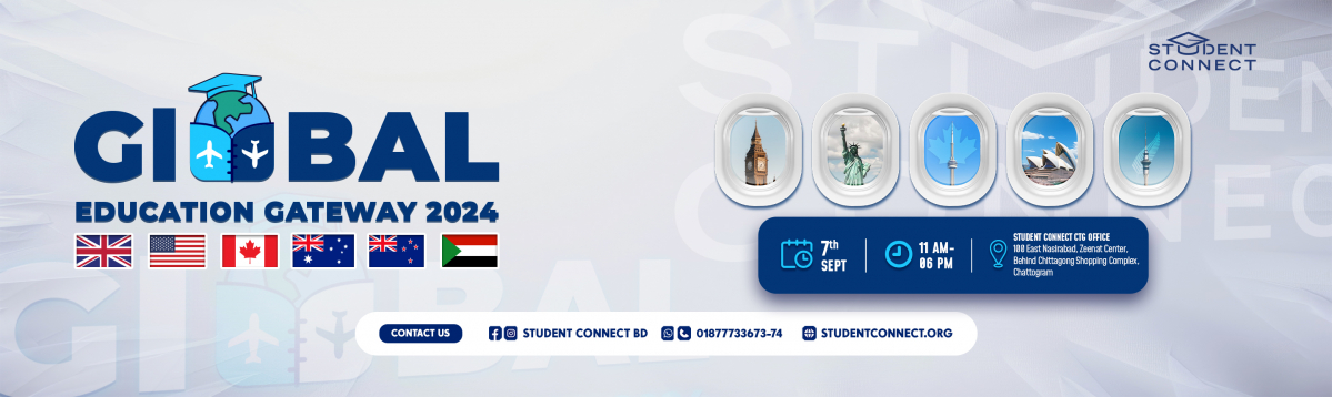 Global Education Gateway 2024